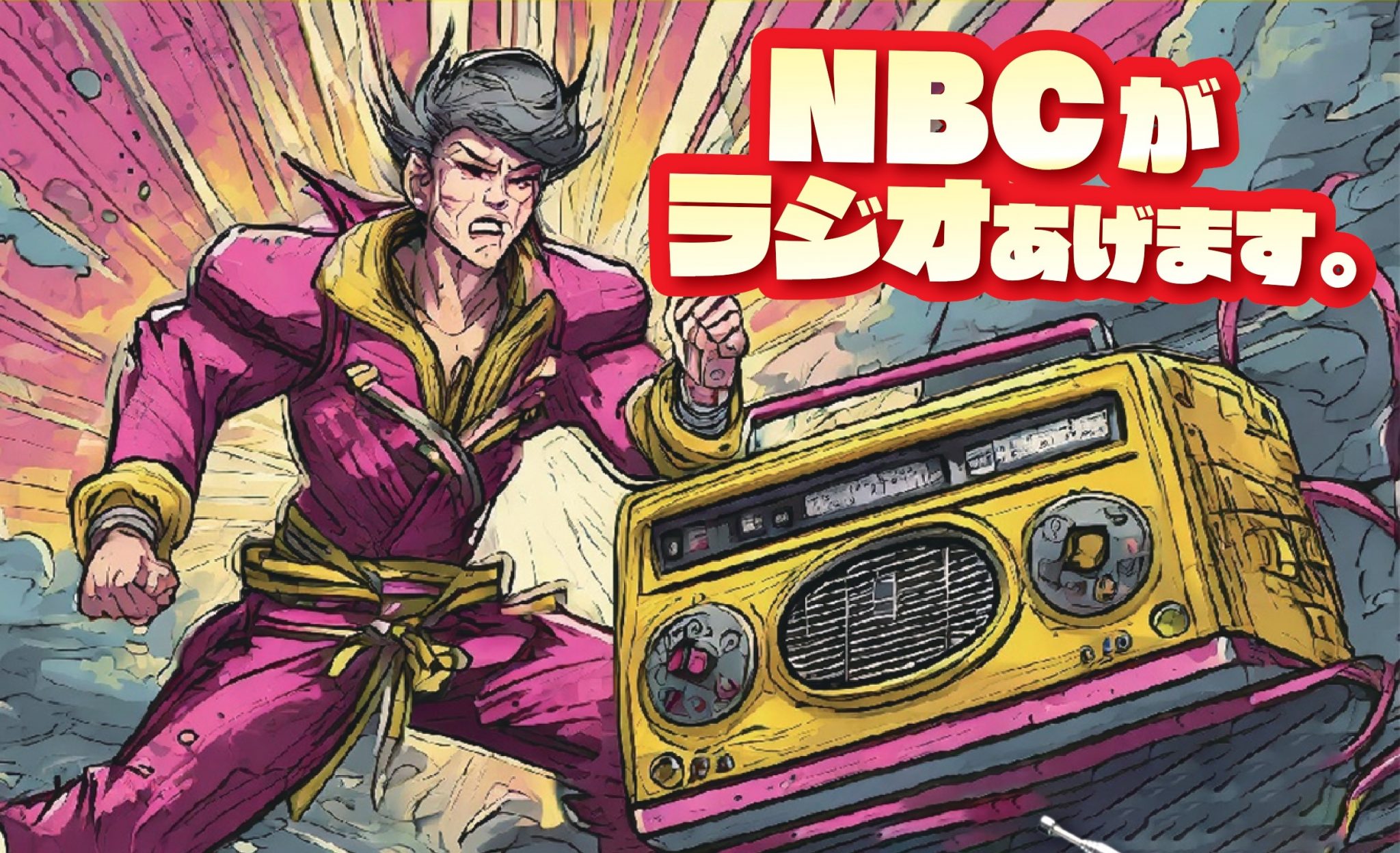 Japanese AM Distributes FM Receivers - Radio World